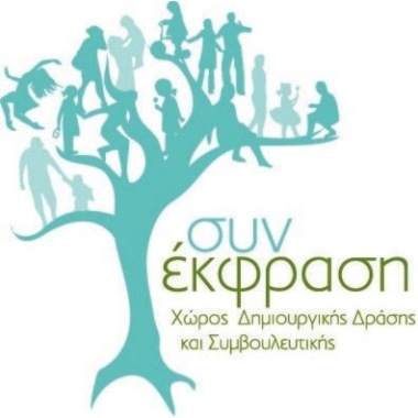 10 καλύτεροι ψυχολογοι στην Ηράκλειο