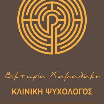 10 καλύτεροι cours de psychologie στην Ψυχικό Φιλοθέη-Ψυχικό ...