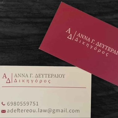 10 καλύτεροι δικηγοροι στην Αθήνα | StarOfService